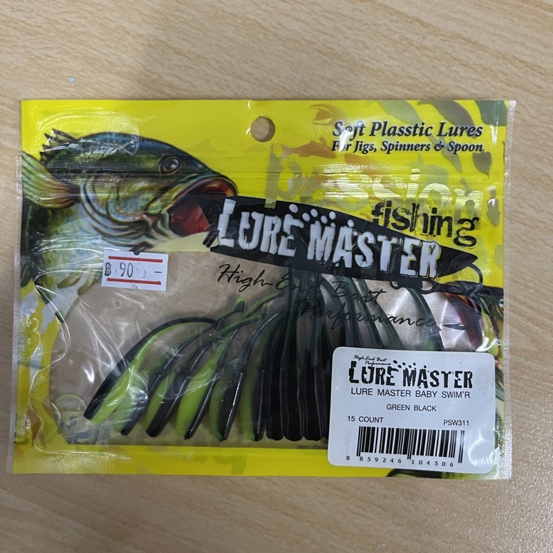 เหยื่อตกปลา LURE MASTER Baby Swim’R ปลายาง 2 นิ้ว หนัก 1.1กรัม แพค15 ...