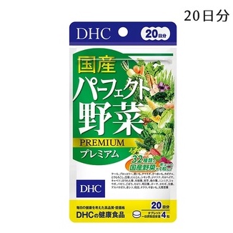 DHC Premium Mixed Vegetable ผักรวมชนิดเม็ด จำนวน 80 เม็ด (20 วัน ...