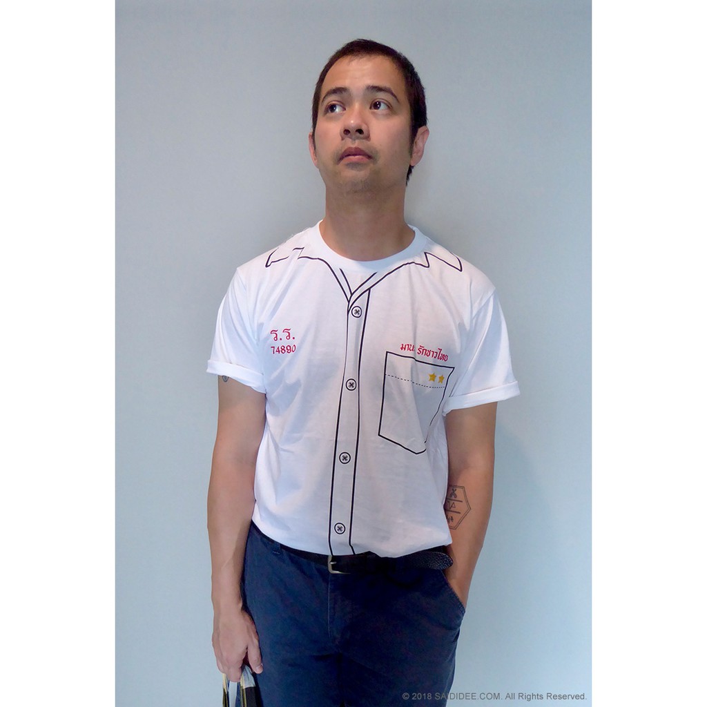 Clearance เสื้อยืดนักเรียนชาย-SAI-DI-DEE | Shopee Thailand