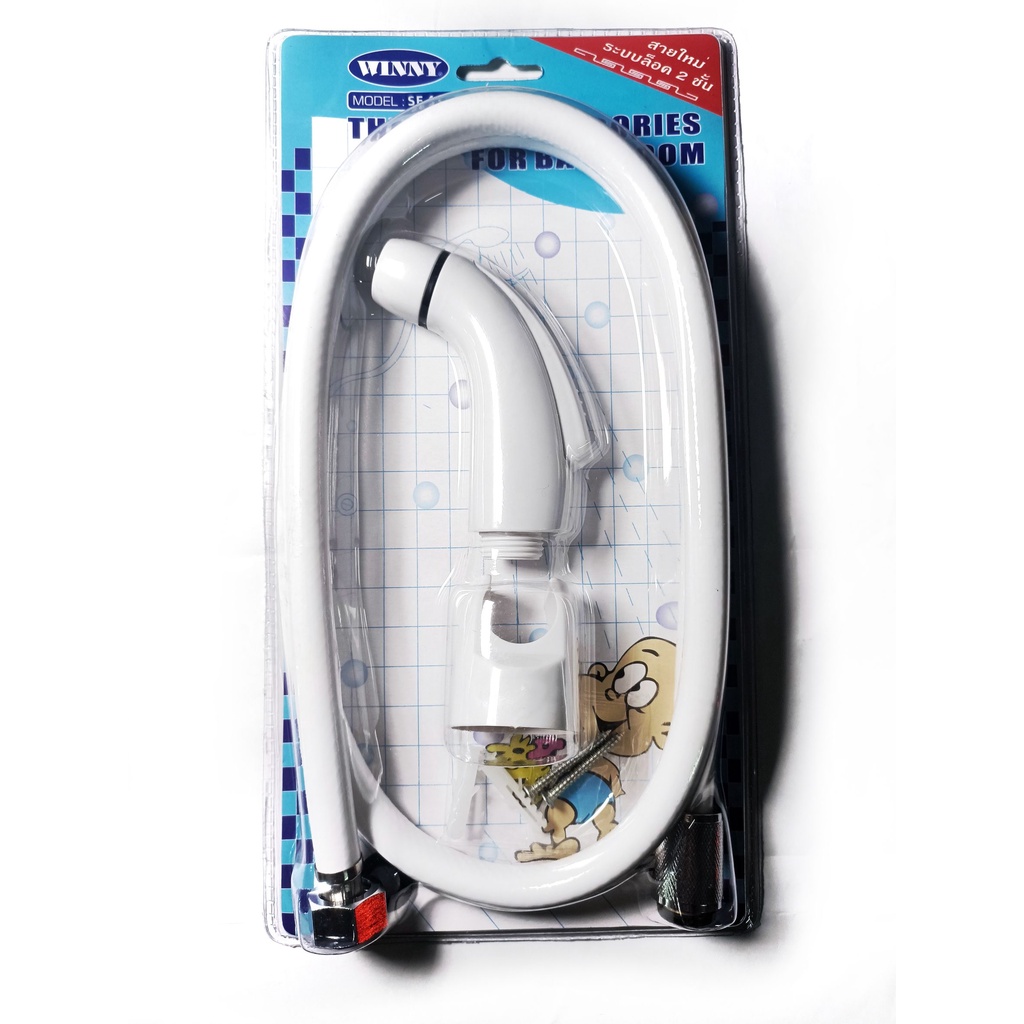 WINNY ฝักบัวชำระ ที่ฉีดชำระ พลาสติก ระบบล็อค 2ชั้น รุ่น SE413 | Shopee ...