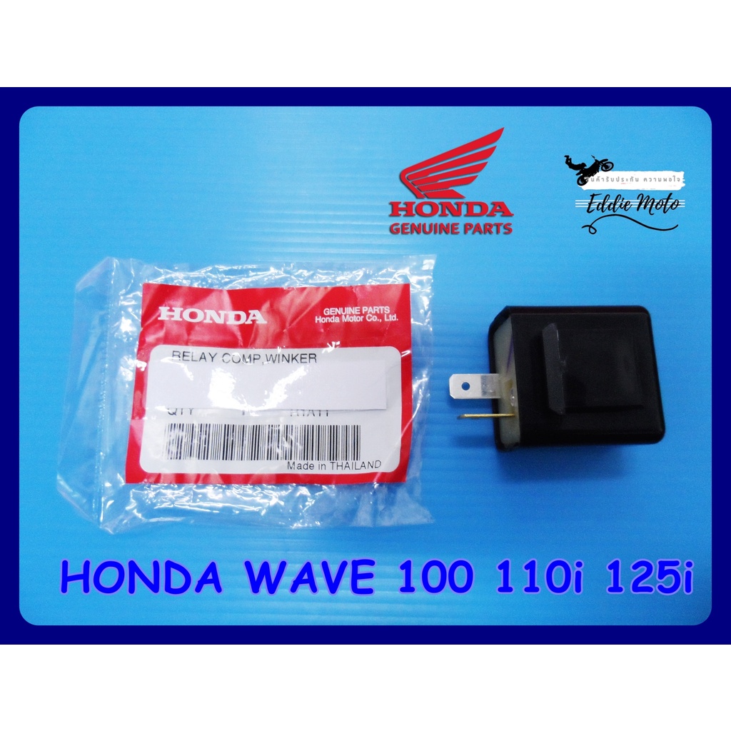 TURN SIGNAL RELAY "GENUINE PARTS" Fit For HONDA WAVE100 WAVE10i ...