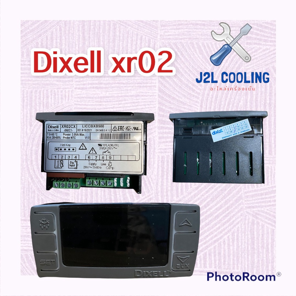 Dixell รุ่น XR02CX ตัวควบคุมอุณหภูมิตู้ชิลเลอร์ ( พร้อมสายเซ็นเซอร์ 1 ...