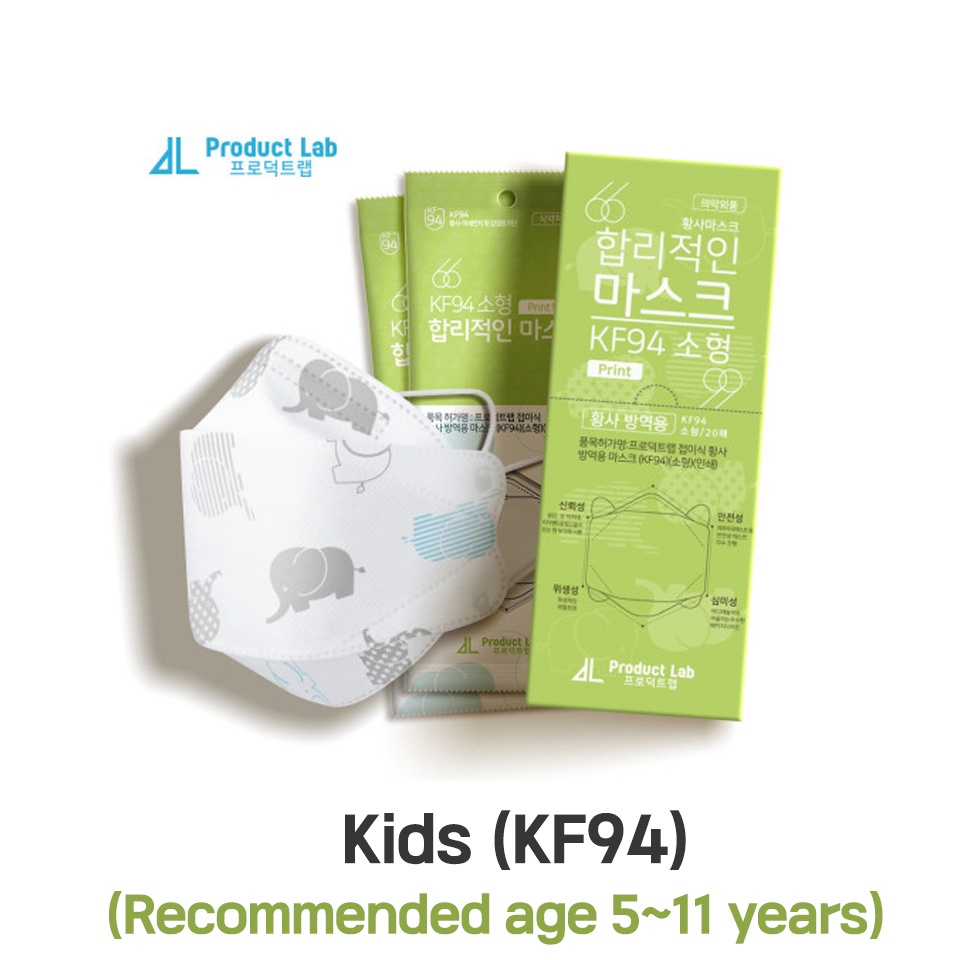 [Made in Korea] Product lab Elephant KF94, KC mask for Kids, Baby / 4 ...