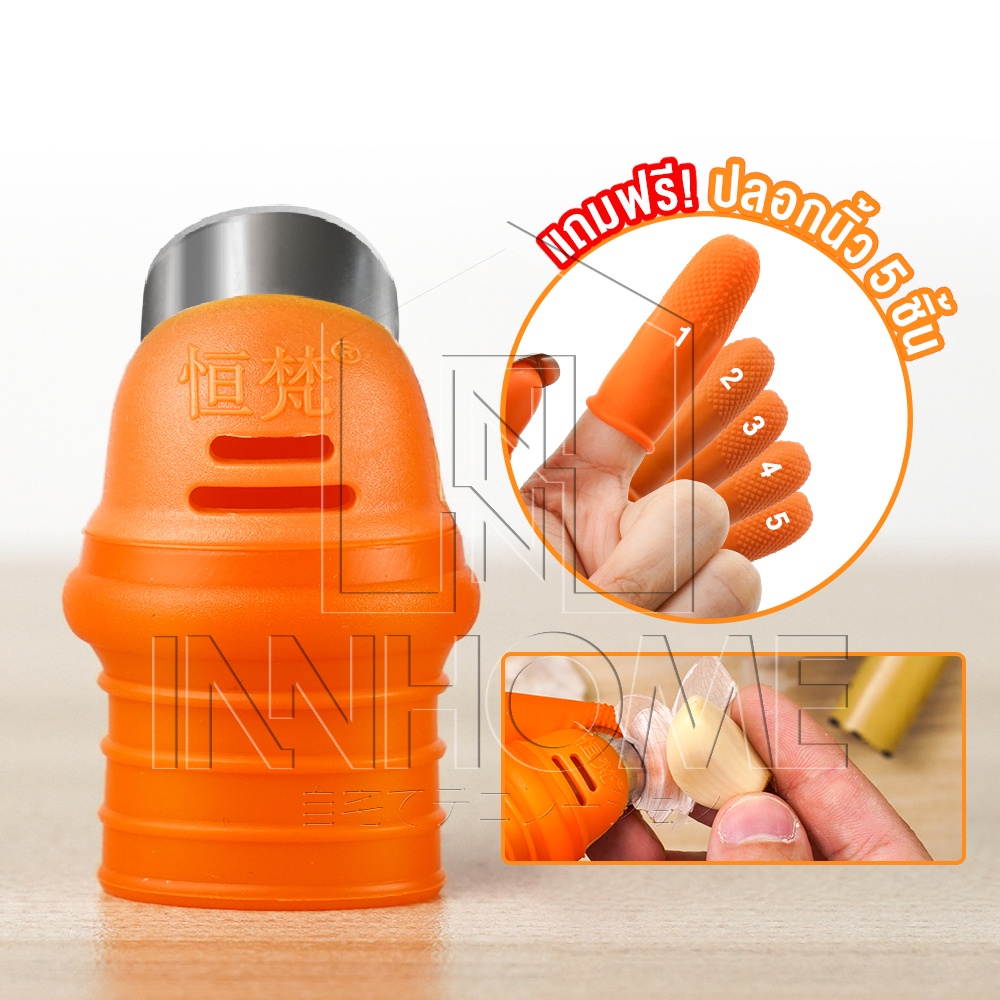 65SmartTools ปลอกนิ้ว ถุงนิ้วติดใบมีด ใบมีดตัดผัก ซิลิโคนแท้ 100% แถมฟรี! ถุงนิ้วกันใบมีด 5 ชิ้น ...