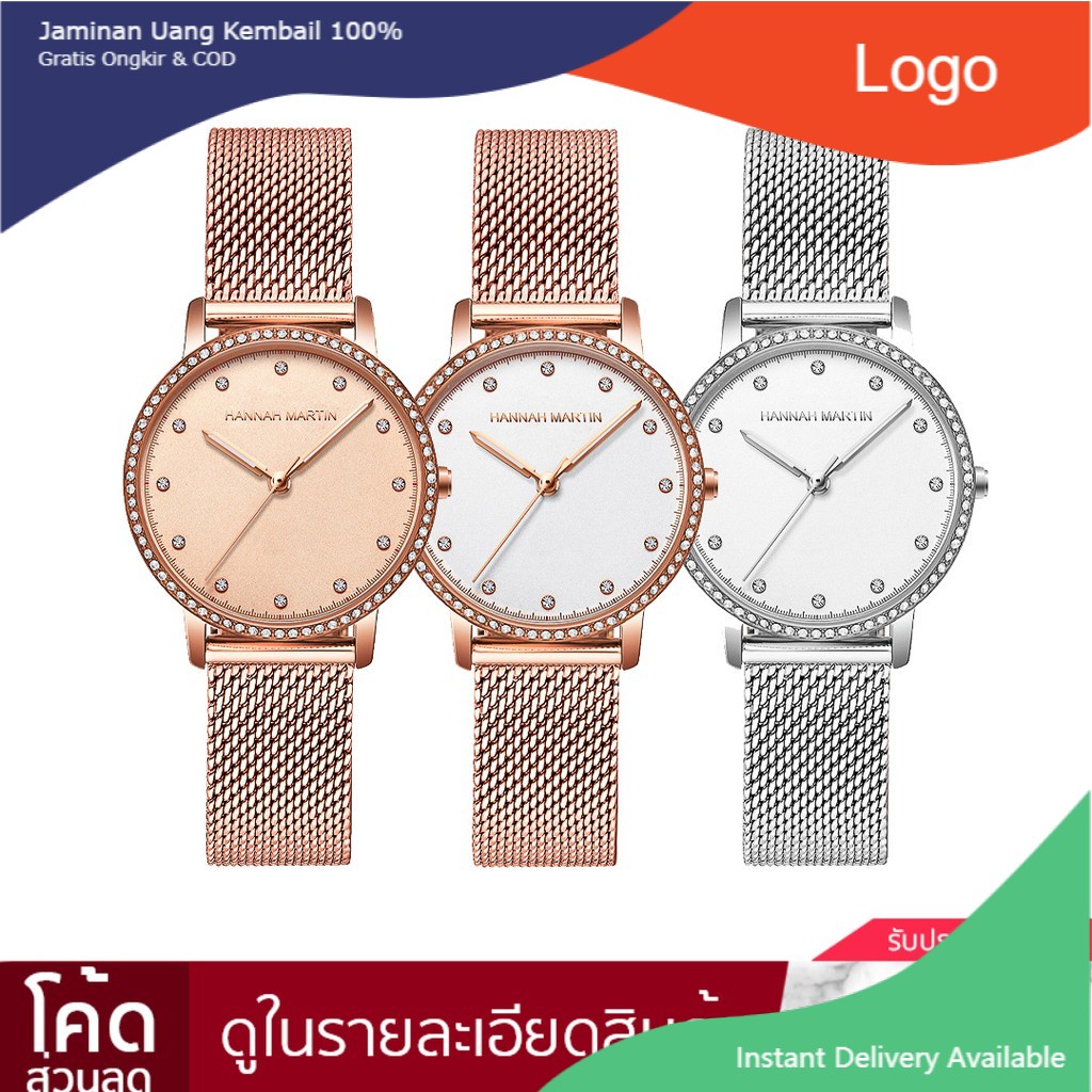 นาฬิกา [ดูโค้ดในรายละเอียดสินค้า] [ Vanilla Model ] นาฬิกา Hannah ...