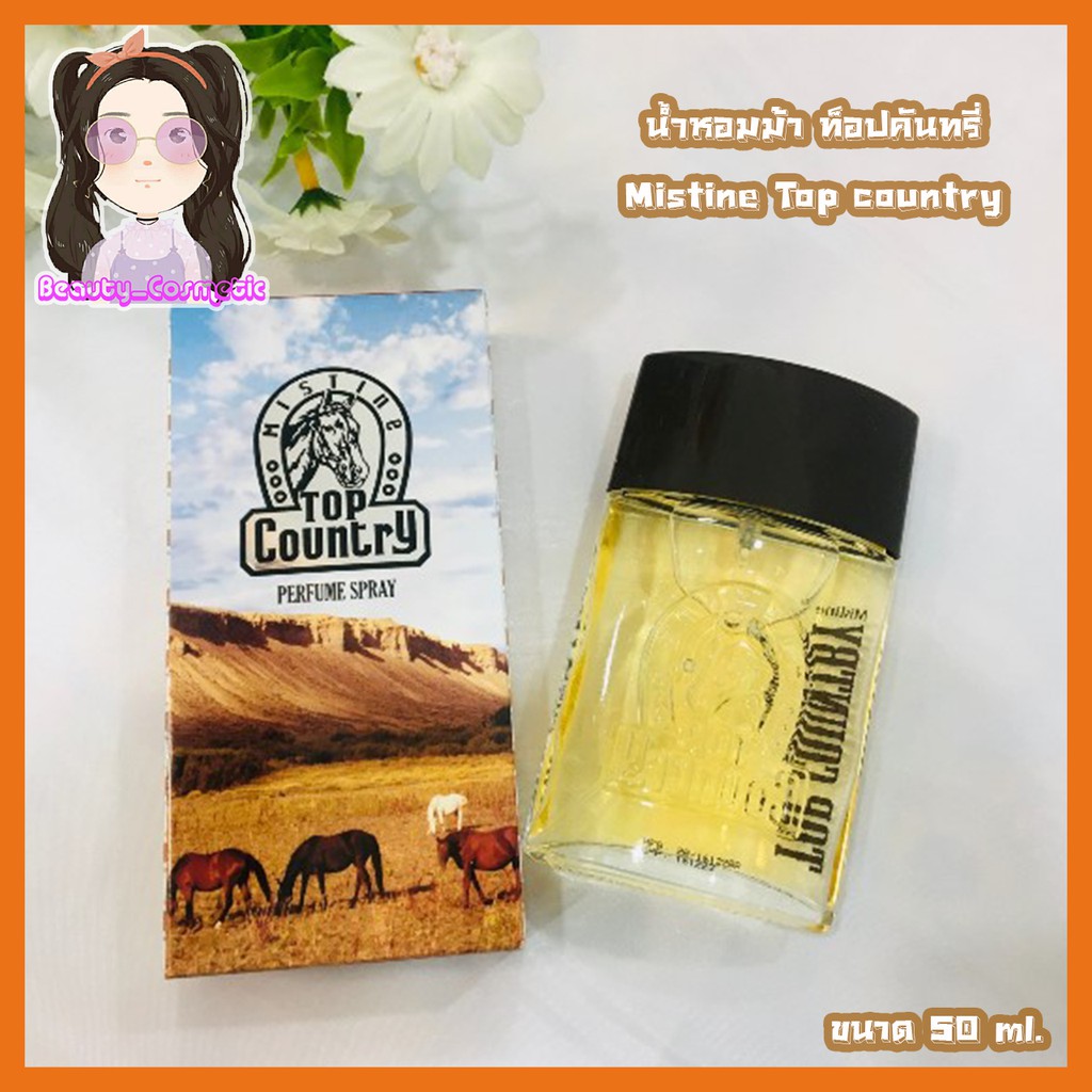 น้ำหอมหัวม้า ท็อปคันทรี่ Mistine Top country 50ml. | Shopee Thailand