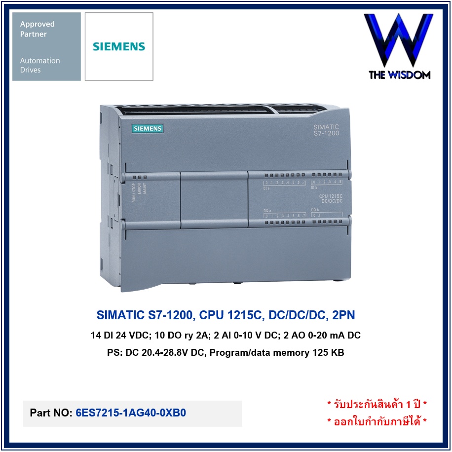 SIEMENS PLC S7-1200 CPU 1215C 6ES7215 | Shopee Thailand