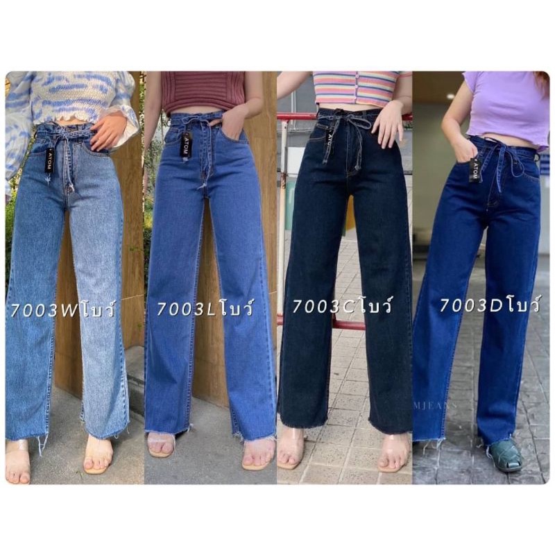 Atom jeans กางเกงยีนส์เอวสูงขากระบอกราคาถูก กางเกงยีนส์ผู้หญิง ผ้าไม่ ...