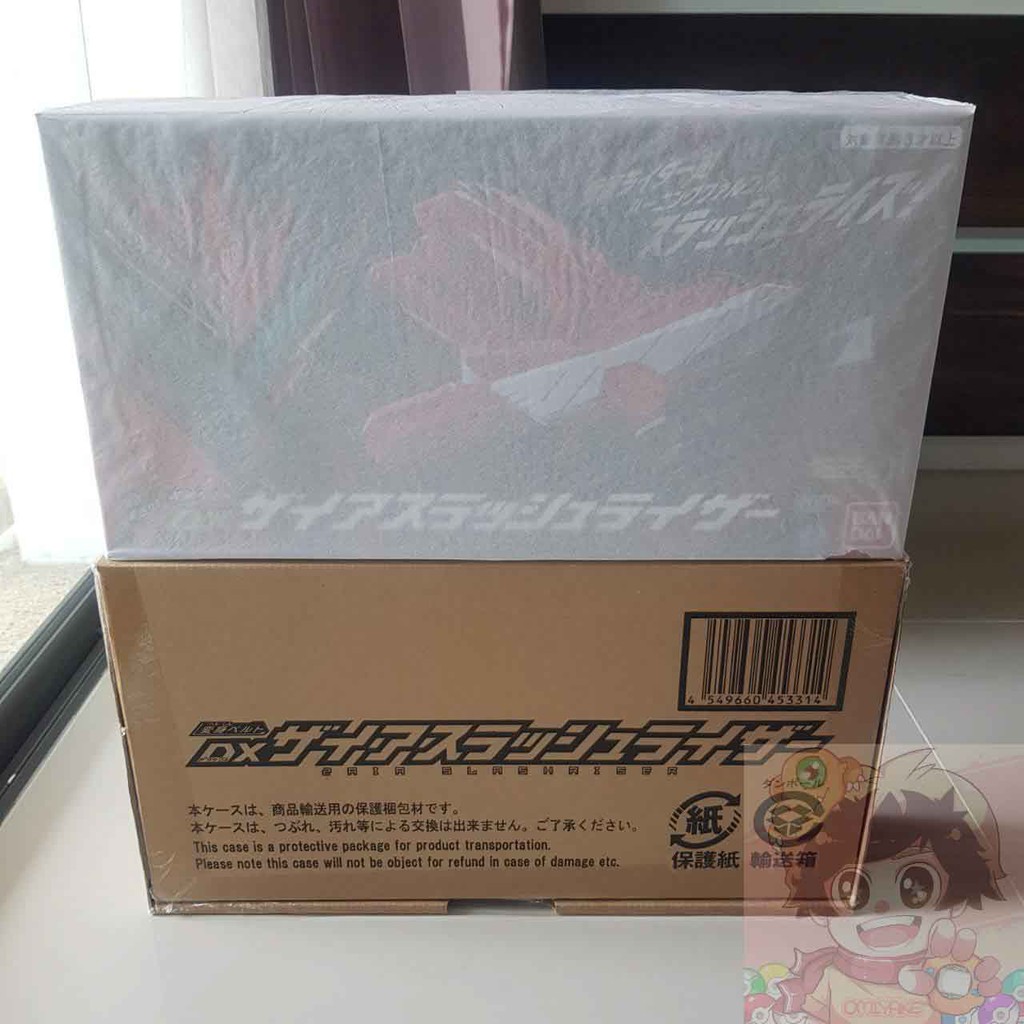 Kamen Rider Zero-One: DX ZAIA SlashRiser [Bandai Premium Limited ...