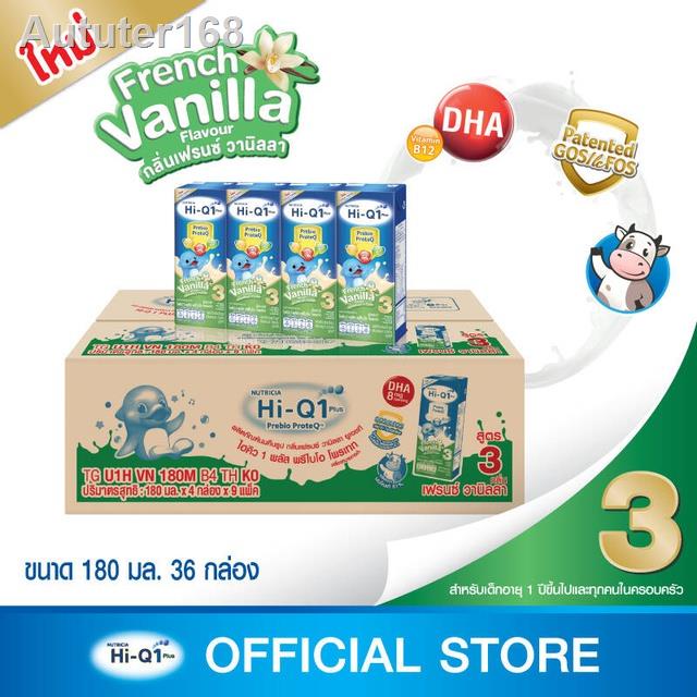 2021 ทันสมัยที่สุด☒﹊ [UHT] ขายยกลัง! ไฮคิว 1 พลัส ยูเอชที พรีไบโอโพรเทก กลิ่นวานิลลา 180 มล (36 ...
