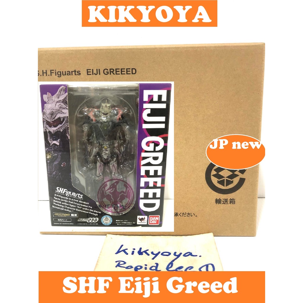 S.H. Figuarts - Eiji Greed SHF แท้ LOT Japan NEW ( rider OOO) | Shopee ...