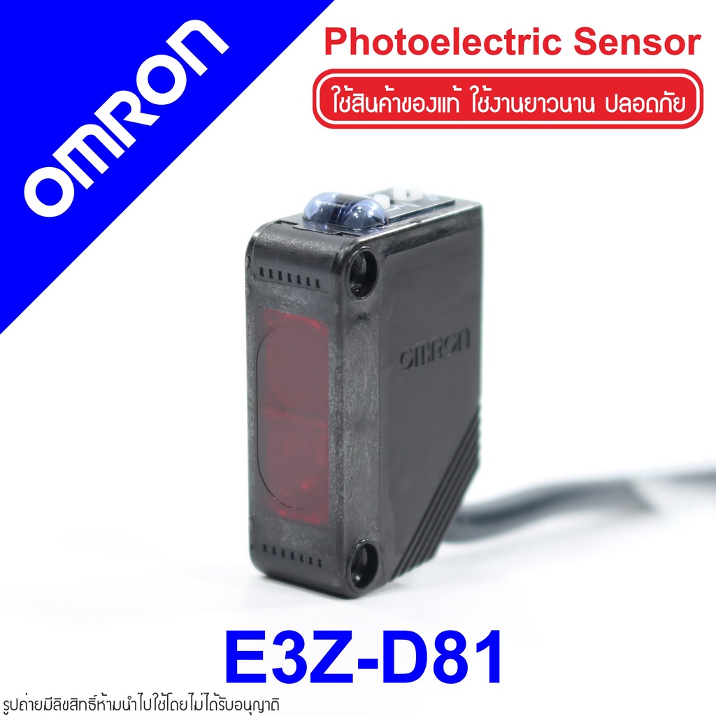 E3Z-D81 OMRON E3Z-D81 OMRON Photoelectric Sensor OMRON โฟโต้อิเล็กทริคเซนเซอร์ E3Z-D81 ...