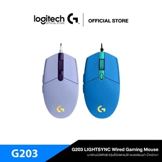 logitech g203 ราคาพิเศษ | ซื้อออนไลน์ที่ Shopee ส่งฟรี*ทั่วไทย!