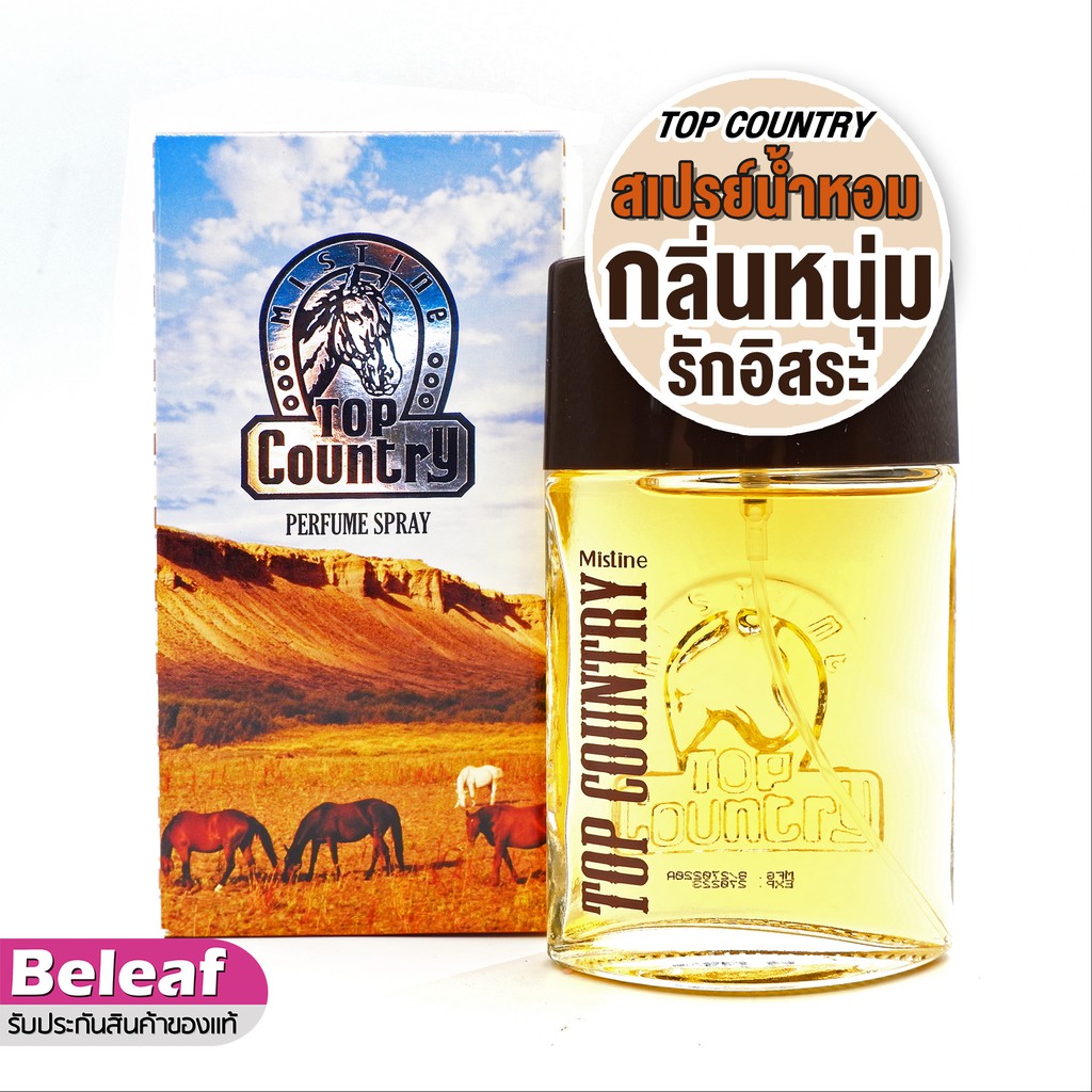 น้ำหอม ท็อปคันทรี่ 50ml Mistine Top Country Perfume Spray มิสทีน น้ำหอม ...