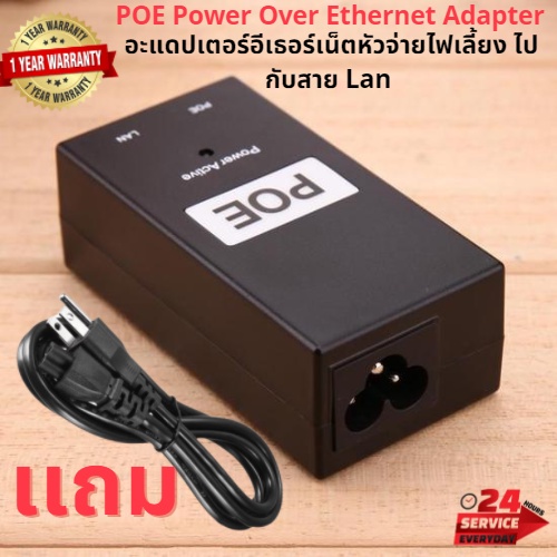 POE Power Over Ethernet Adapter 48V 0.5A , 48V 1A 24W Desktop POE Power ...