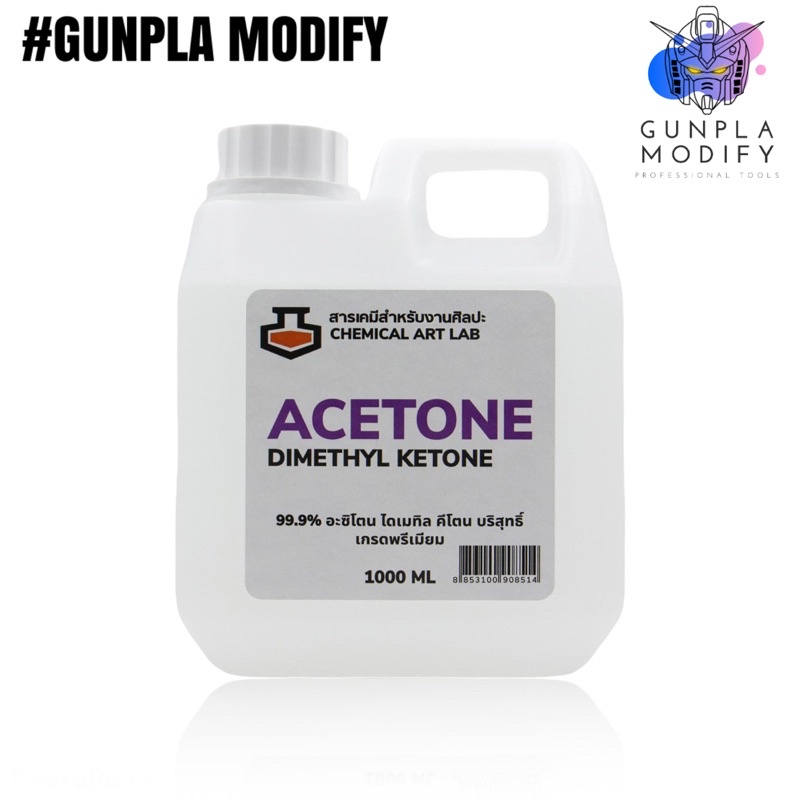 Acetone Dimethyl Ketone 99.9% อะซิโตน สำหรับล้างเรซิน อีพ็อกซี่เรซิน สี ...