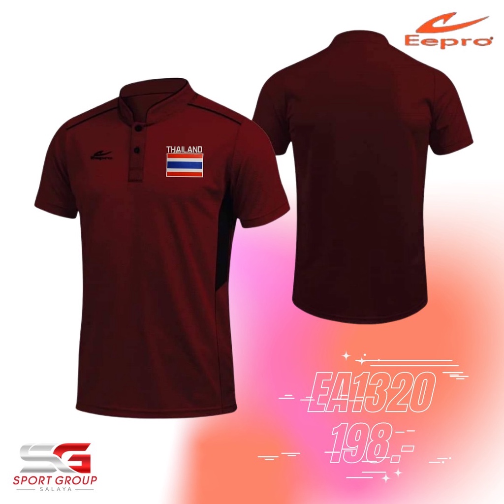 เสื้อกีฬาคอจีน เสื้อโปโลคอจีน แถมเฟ๊กธงชาติฟรี Eepro | Shopee Thailand