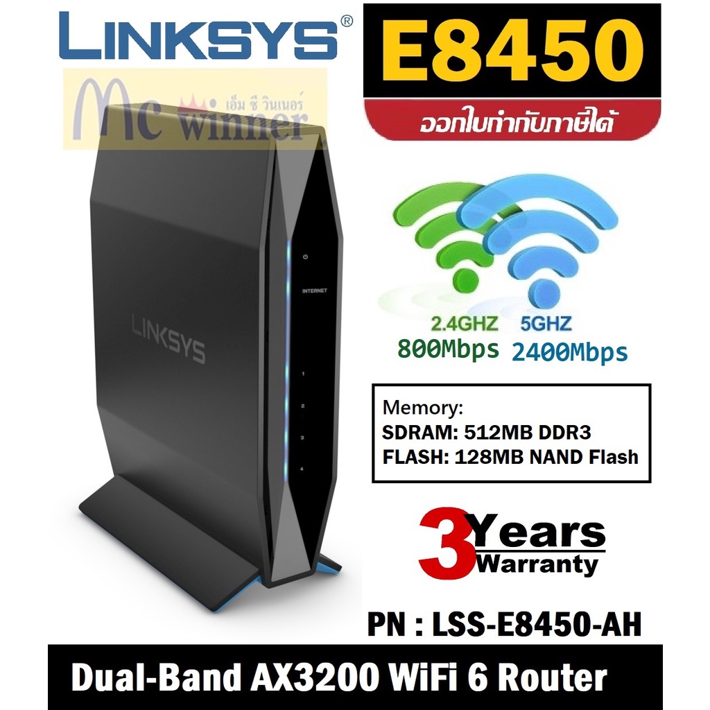 ROUTER (เราเตอร์) LINKSYS (E8450-AH) Wireless AX3200 (2400+800 Mbps ...