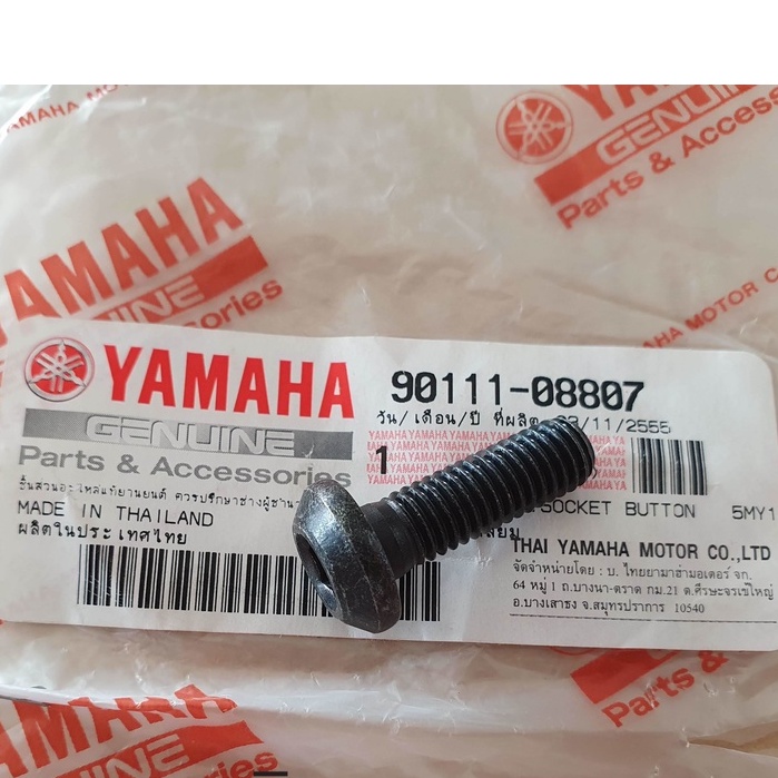 9011108807 โบ๊ลท์หกเหลี่ยม โบ๊ลท์จานดีส น๊อตจานดีส หน้า YAMAHA นูโว มิ ...