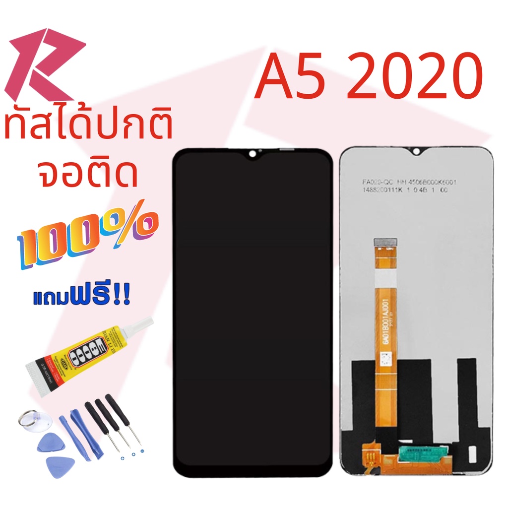 หน้าจอ LCD งานเหมือนแท้ oppo A5 2020 จอติด ทัสได้ปกติ มีเครื่องลอง ให้ ...