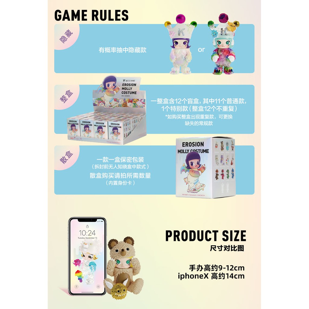 ☘️ระบุตัวMolly X Instinctoy Erosion Molly Costume | Shopee Thailand