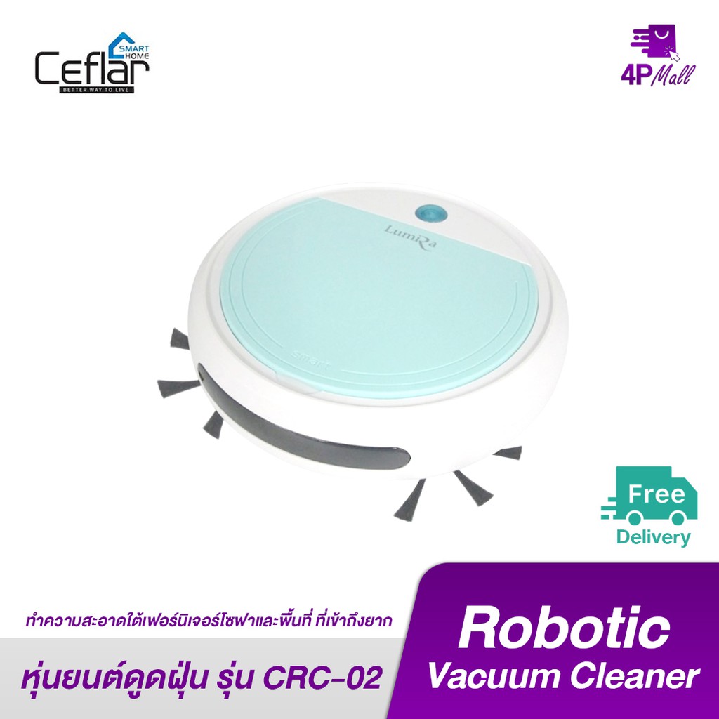 หุ่นยนต์ดูดฝุ่น Ceflar รุ่น CRC-02 (รุ่นใหม่) Robotic | Shopee Thailand
