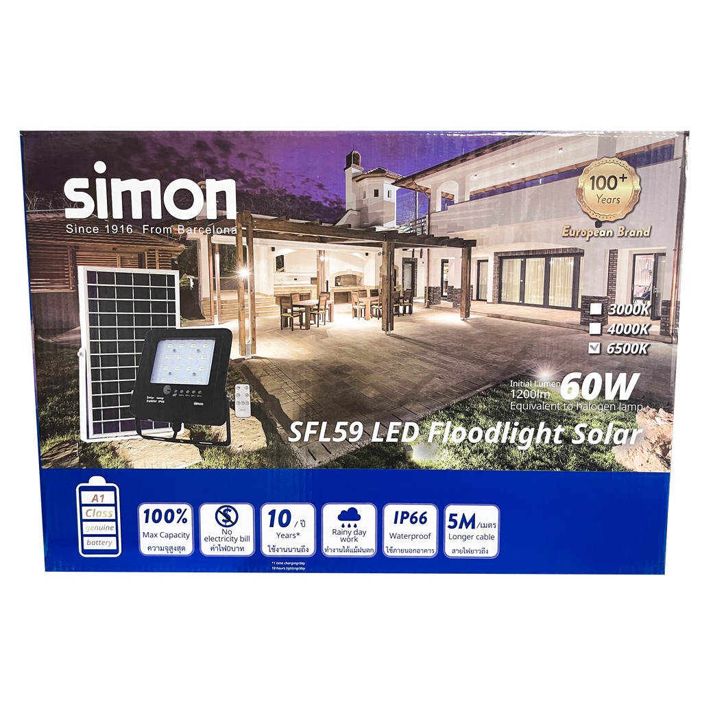 SIMON ฟลัดไลท์ FLOOD LIGHT LED SOLAR CELL 60W-100W รุ่น SFL59 แสงขาว ...