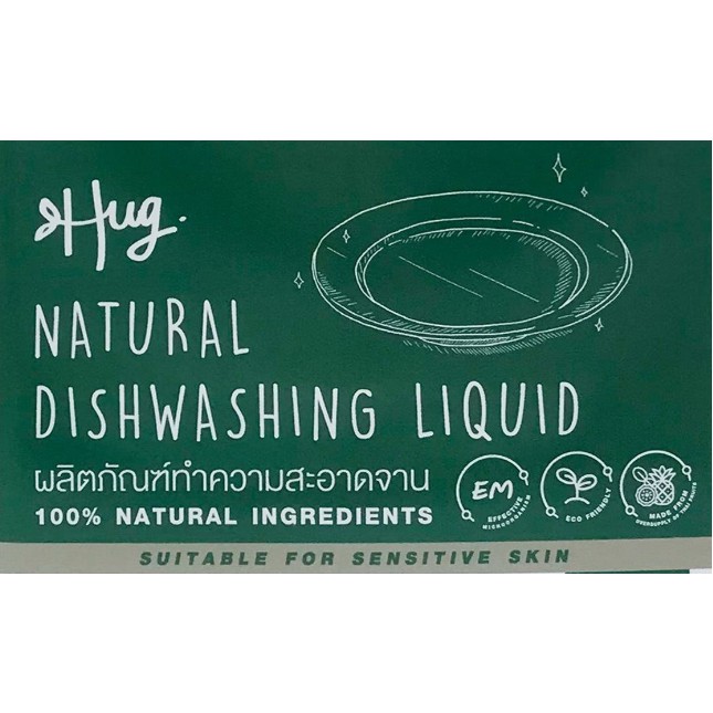 น้ำยาล้างจาน Refill House by O Clean | Shopee Thailand