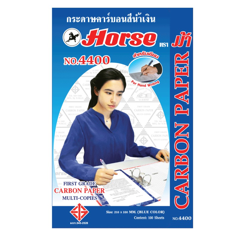 HORSE ตราม้า กระดาษคาร์บอน 4400 - สีน้ำเงิน (100แผ่น/กล่อง) จำนวน 1 ...