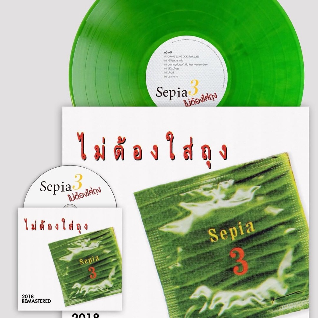Sepia - ไม่ต้องใส่ถุง (Remsater2018 ) + CD (Green Vinyl) | Shopee Thailand