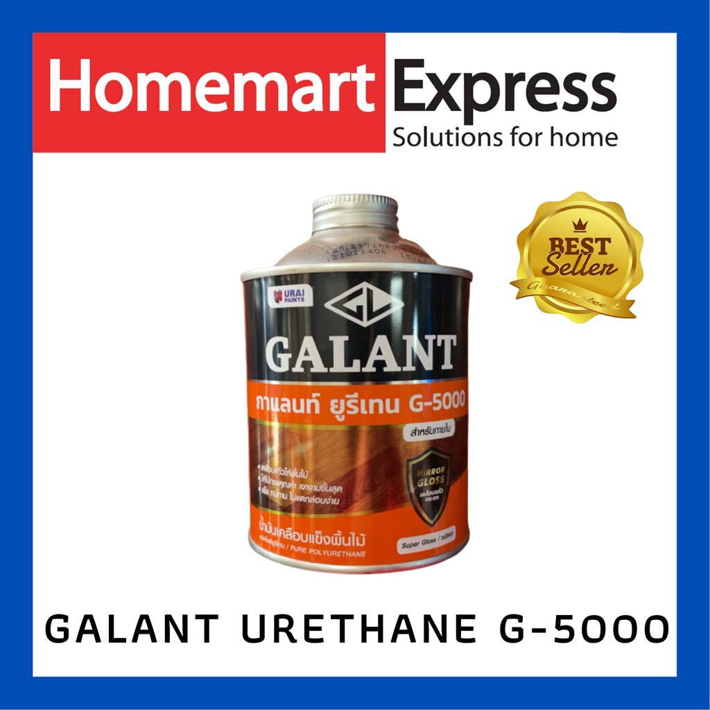 ยูรีเทนกาแลนท์ จี-5000 ขนาด 0.46 ลิตร (GALANT Urethane G-5000 for Interior) | Shopee Thailand