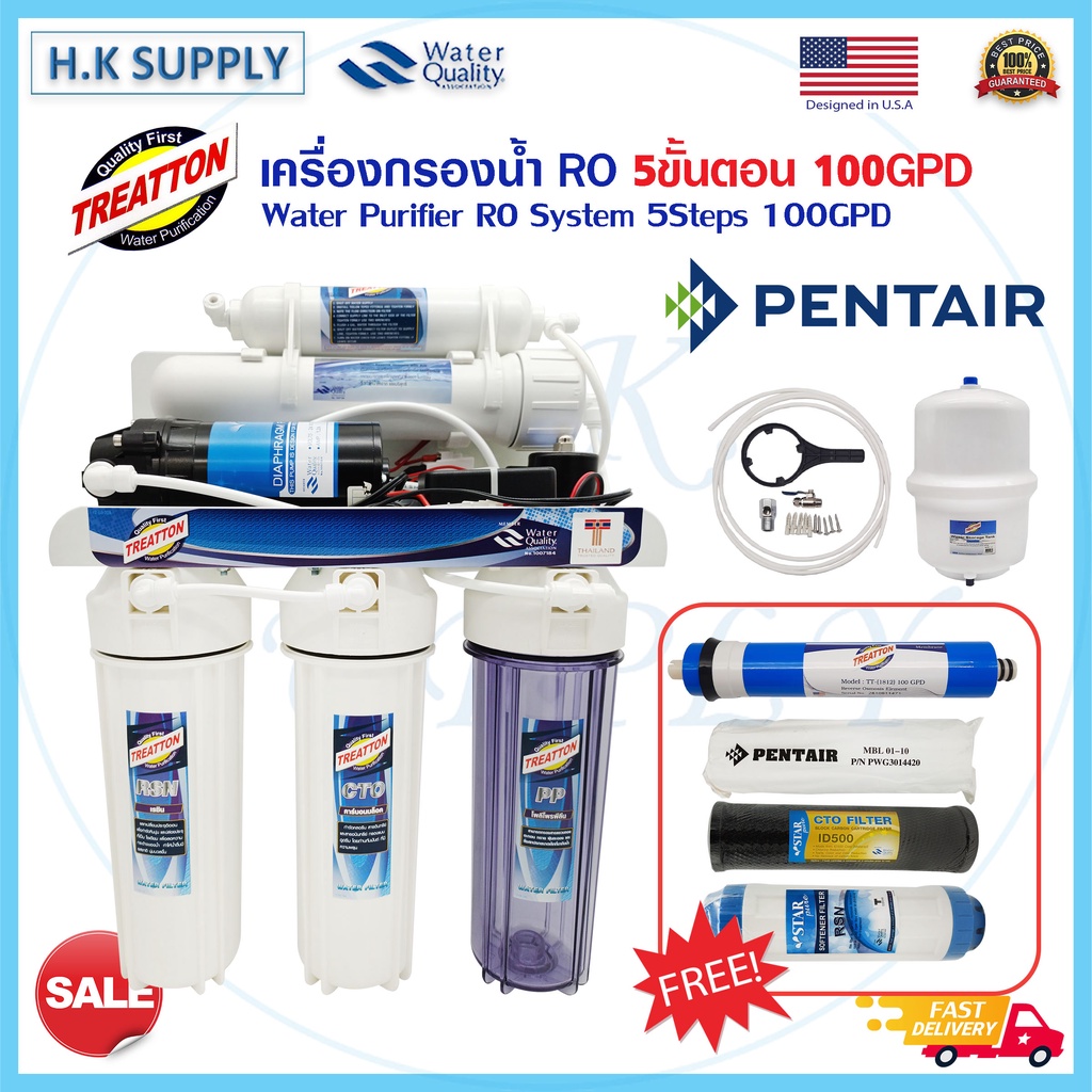 TREATTON เครื่องกรองน้ำ 5 6 ขั้นตอน RO 50 75 100 150 200 300 400 GPD Unipure HydroMax Fast pure ...