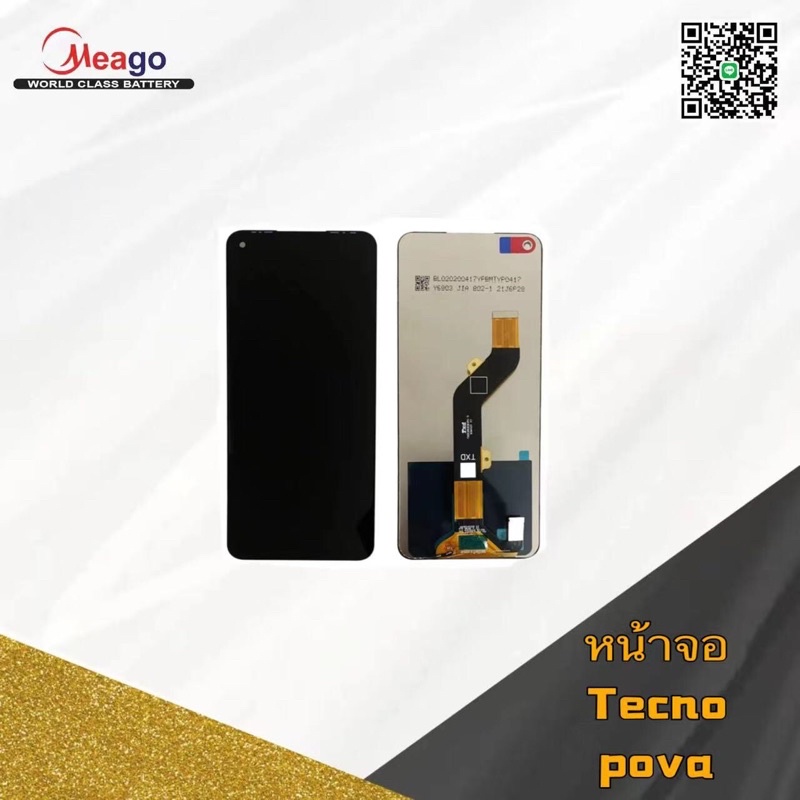 LCD หน้าจอ Tecno pova ค่ะ | Shopee Thailand