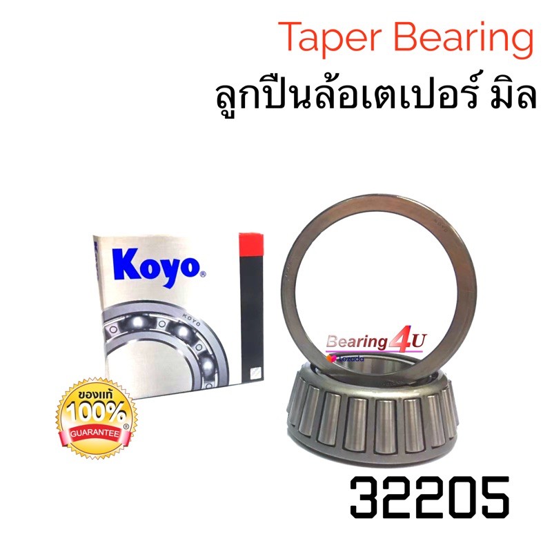 Koyo Japan 32204 32205 32206 32207 32208 32209 32210 32211 32212 JR ...