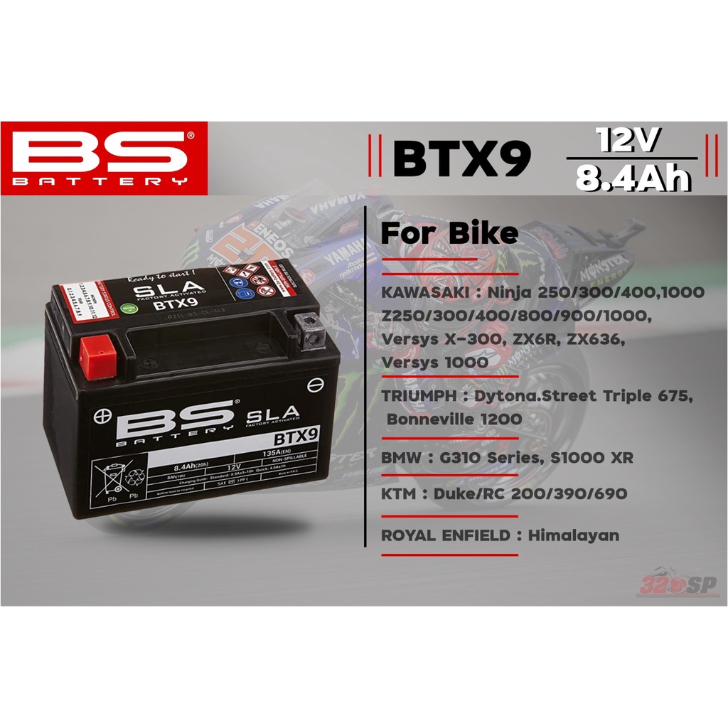 แบตเตอรี่ BS BATTERY BTX9(SLA) 8.4Ah 135CCA | Shopee Thailand