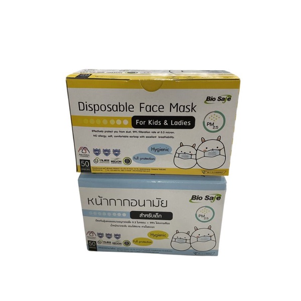 หน้ากากอนามัย สำหรับเด็ก Face Mask for kidsแบรนด์: BioSafe | Shopee ...