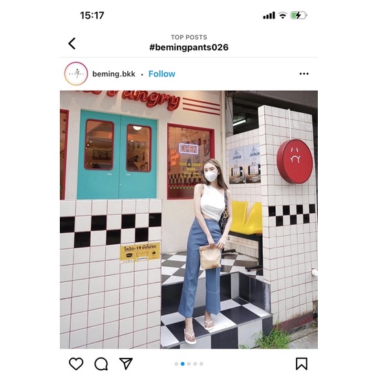ส่งต่อกางเกงร้านbeming.bkk | Shopee Thailand
