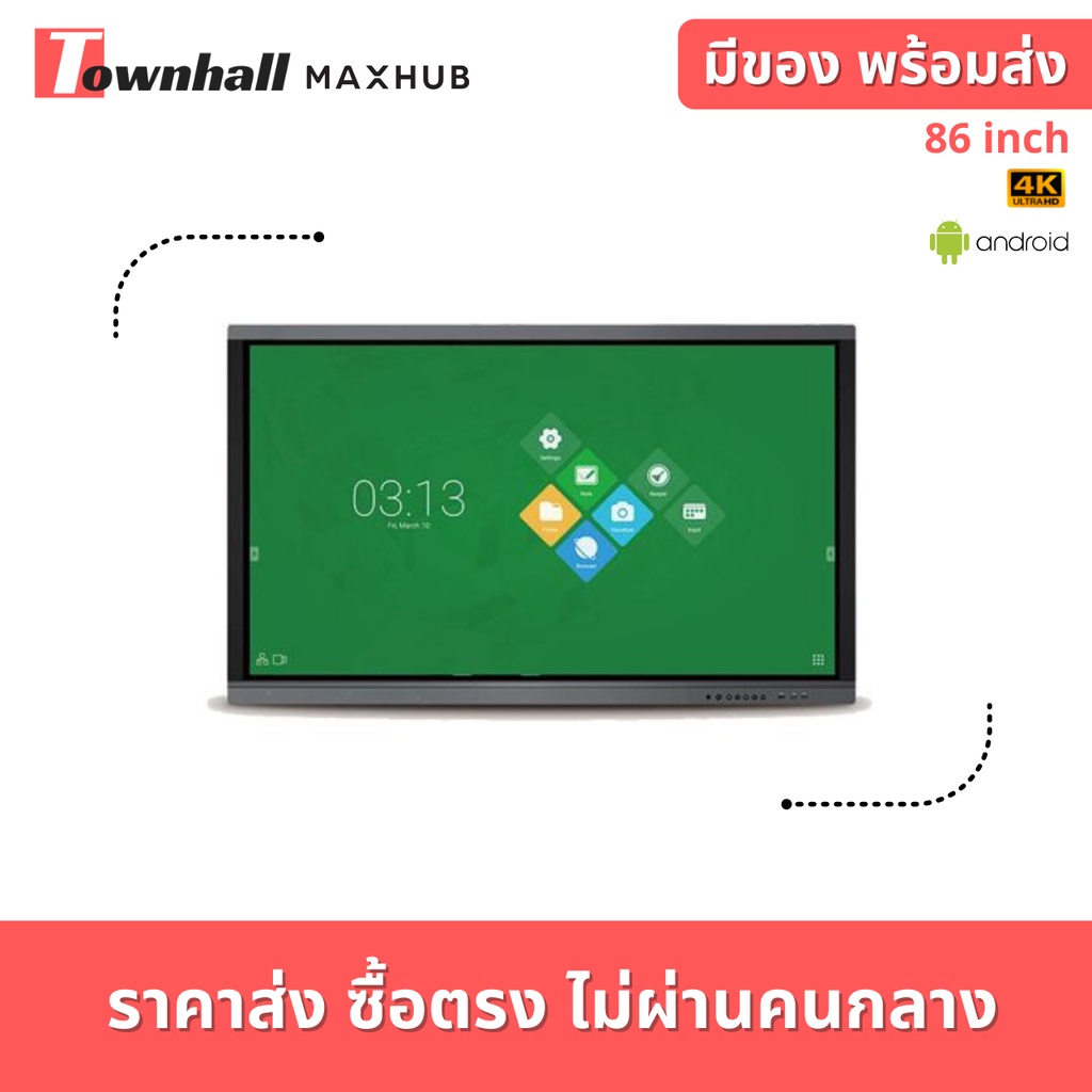 MAXHUB L86FA 86 “4K Interactive Touch Screen | Shopee Thailand