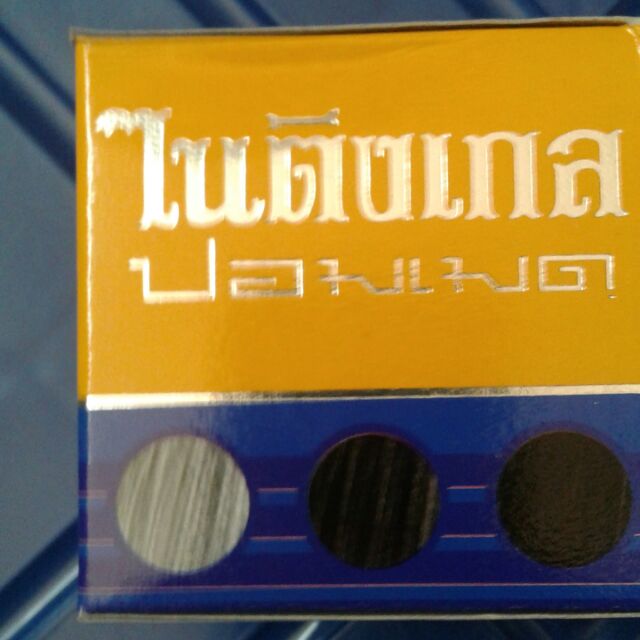 ไนติงเกล ปอมเมด Nightingale Pomade | Shopee Thailand