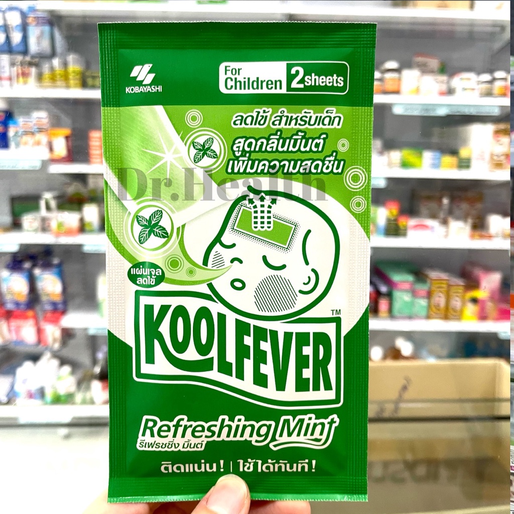 exp2023][2ชิ้น/ซอง] koolfever เจลลดไข้ ทารก เด็ก ผู้ใหญ่ cool kids baby ...