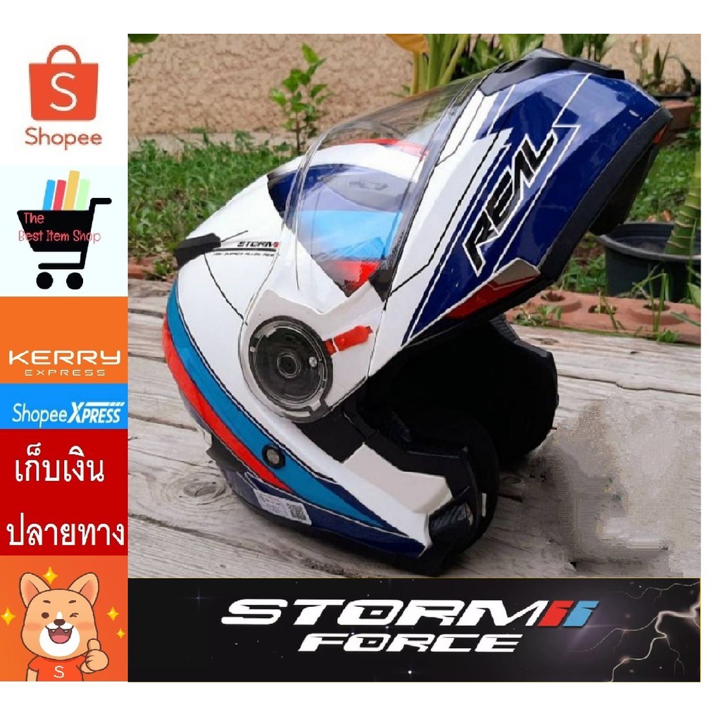 หมวกกันน็อค Real Helmet ของแท้ ของใหม่ Real รุ่น Storm Force | Shopee ...