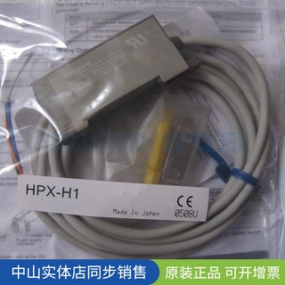 เซนเซอร์ไฟเบอร์ออปติก ของแท้จากญี่ปุ่น HPX-H1 HPX-H2 | Shopee Thailand