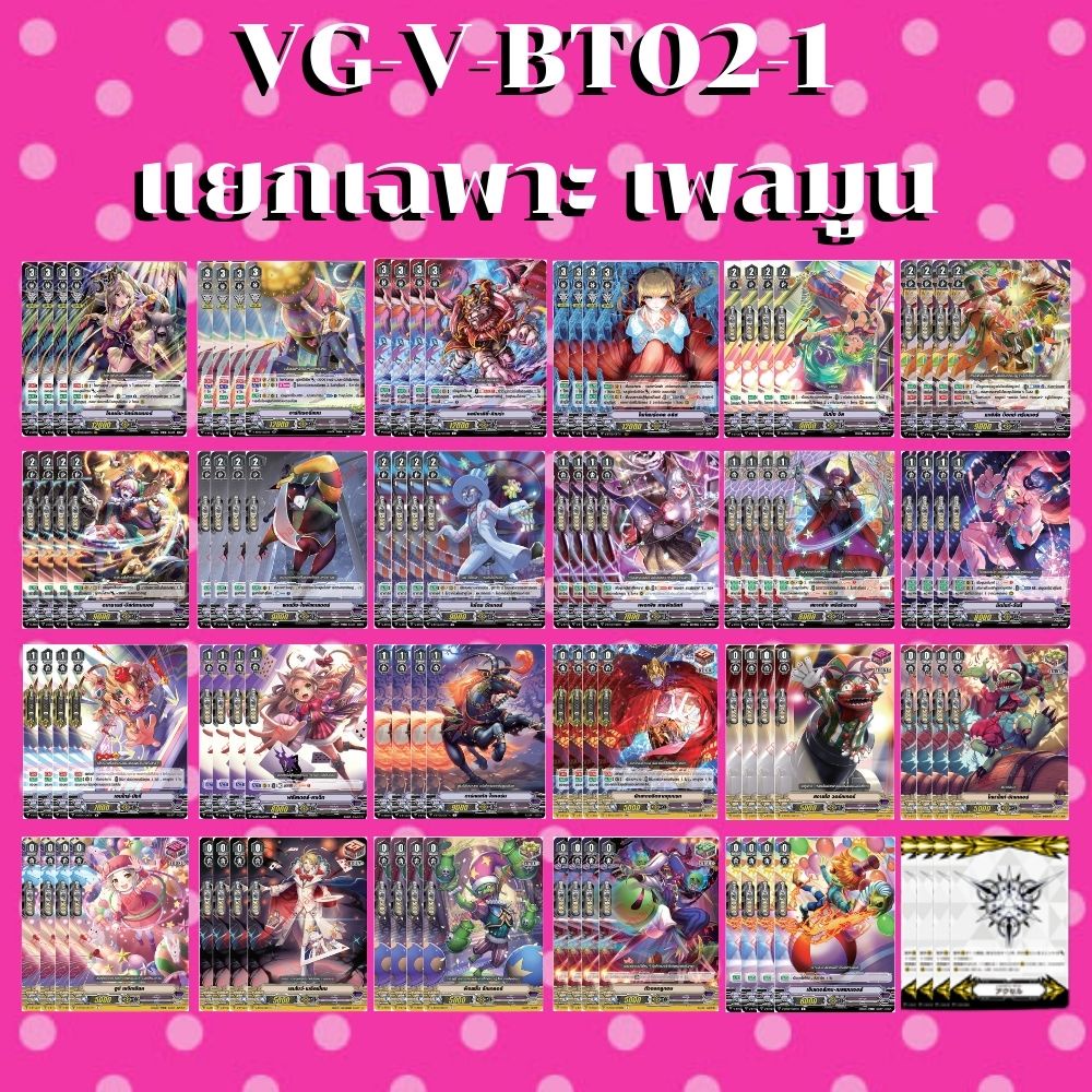 พร้อมส่ง！！ พร้อมส่ง 11 ส.ค.64 แยกแคลนเฉพาะ ชาโดว์ พาลาดิน/เพลมูน/ดาร์คอิลเรกูลาร์สและมุราคุโมะ ...