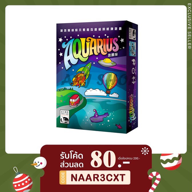 Aquarius Board game - บอร์ดเกม อควาเลียส | Shopee Thailand