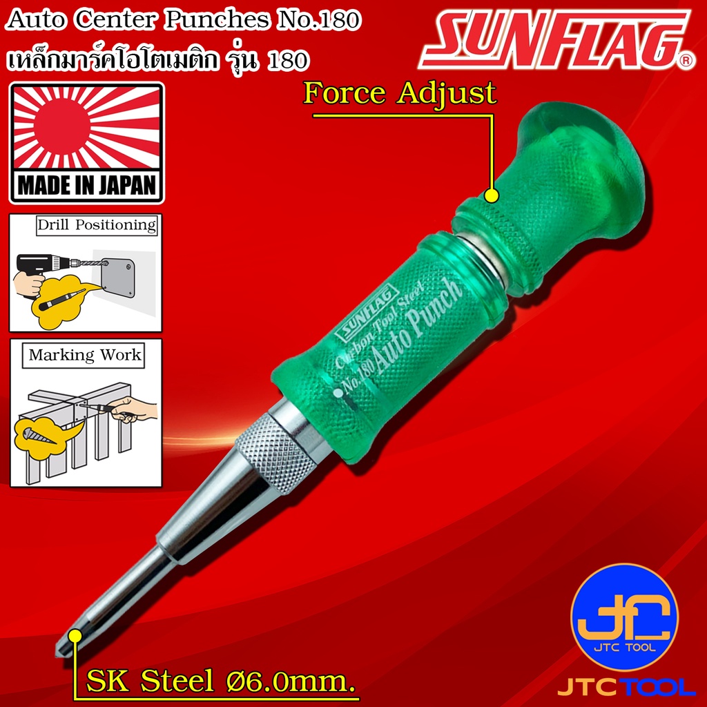 Sunflag เหล็กมาร์คโอโตเมติกปลายเหล็ก รุ่น 180 -SK Steel Tip Auto Punch No.180 | Shopee Thailand
