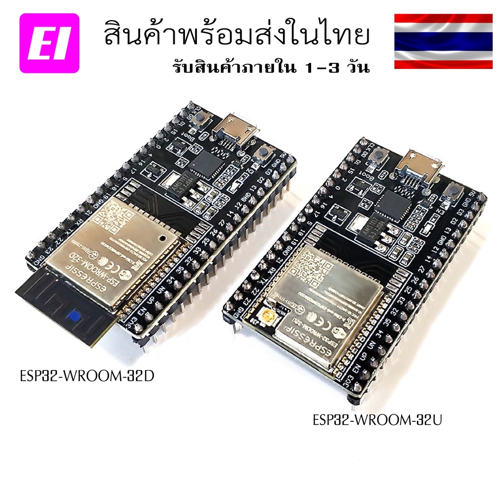ESP32-WROOM-32D ESP32-WROOM-32U (38pin) WiFi+Bluetooth 2 in 1 Dual-core ...