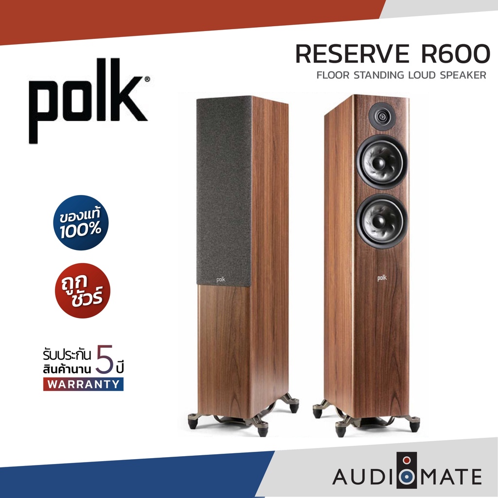 POLK AUDIO RESERVE R600 FLOORSTANDING SPEAKERS / ลําโพงตั้งพื้น Polk ...