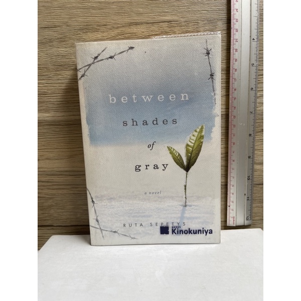 หนังสือ Eng.- (มือสอง) นิยายดัง ภาษาอังกฤษ Between Shades of Gray ...