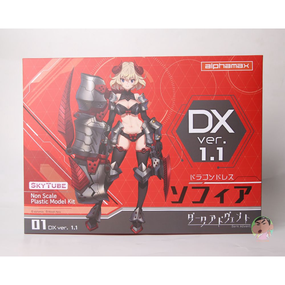 Alphamax SkyTube AX-1189 DarkAdvent Sophia DX 1.1 Model Kit | Shopee ...
