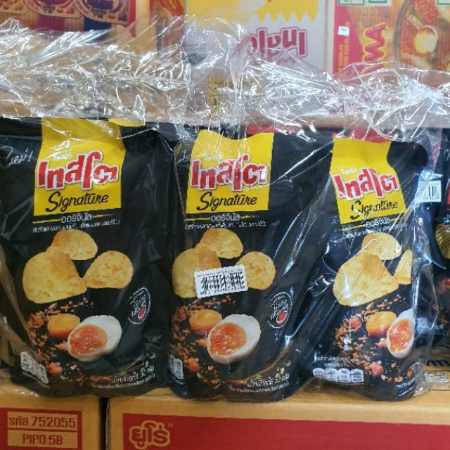 เทสโตซิกเนเจอร์ผสมไข่เค็มมี6ซอง TASTO SIGNATURE SALTED EGG | Shopee ...